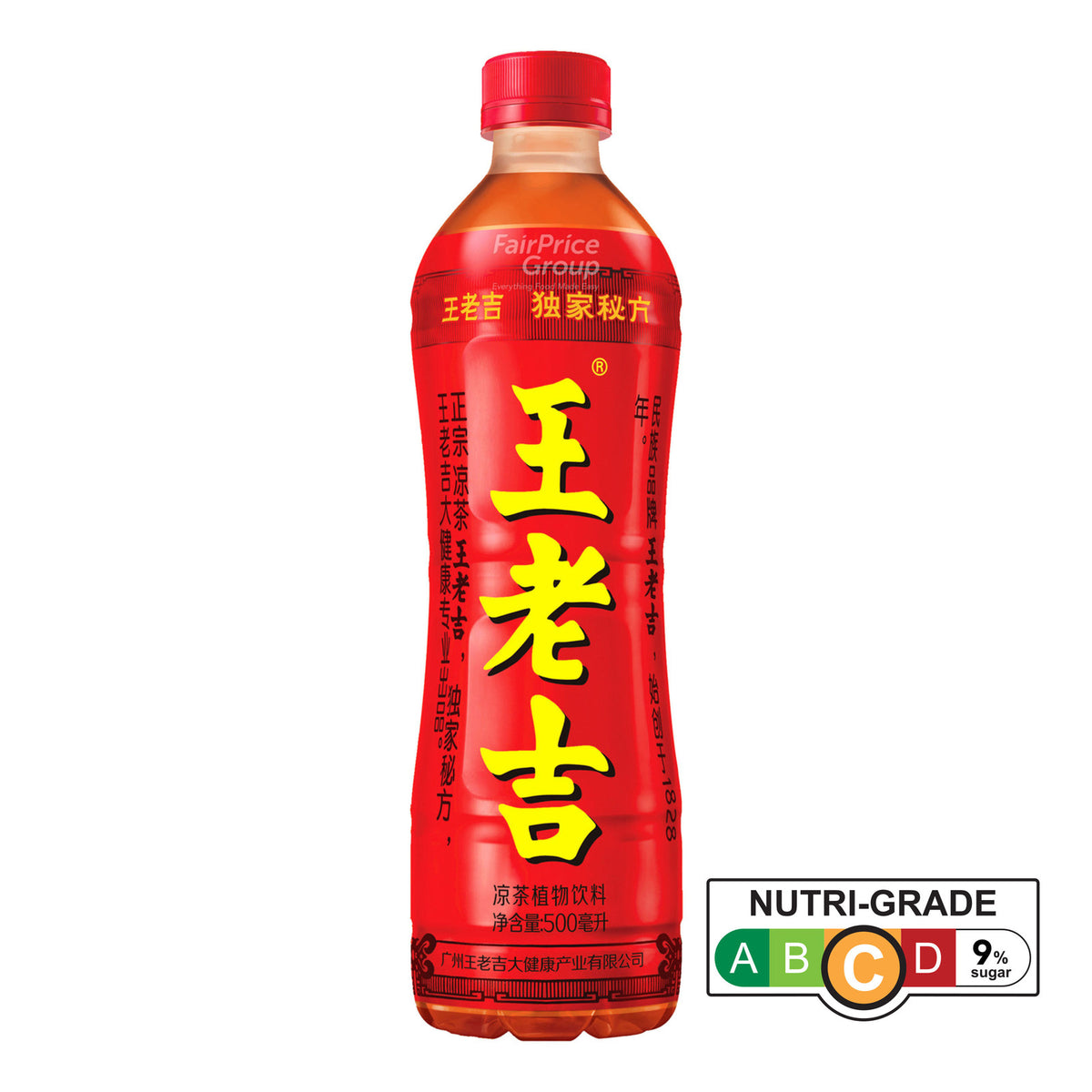 Wong Lo Kat (Wang Lao Ji) Herbal Tea [Bottle] - 500ml – Happy in Mart