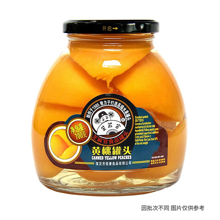 Zhi Ma Guan Yellow Peach Canned – 700g – Happy in Mart