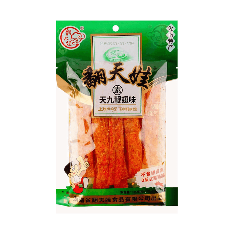 Fan Tian Wa Tian Jiu Premium Wing Flavor – 136g – Happy in Mart