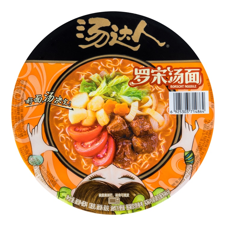 Tang Da Ren Russian Borscht Flavored Instant Noodles Bowl 136g – Happy ...