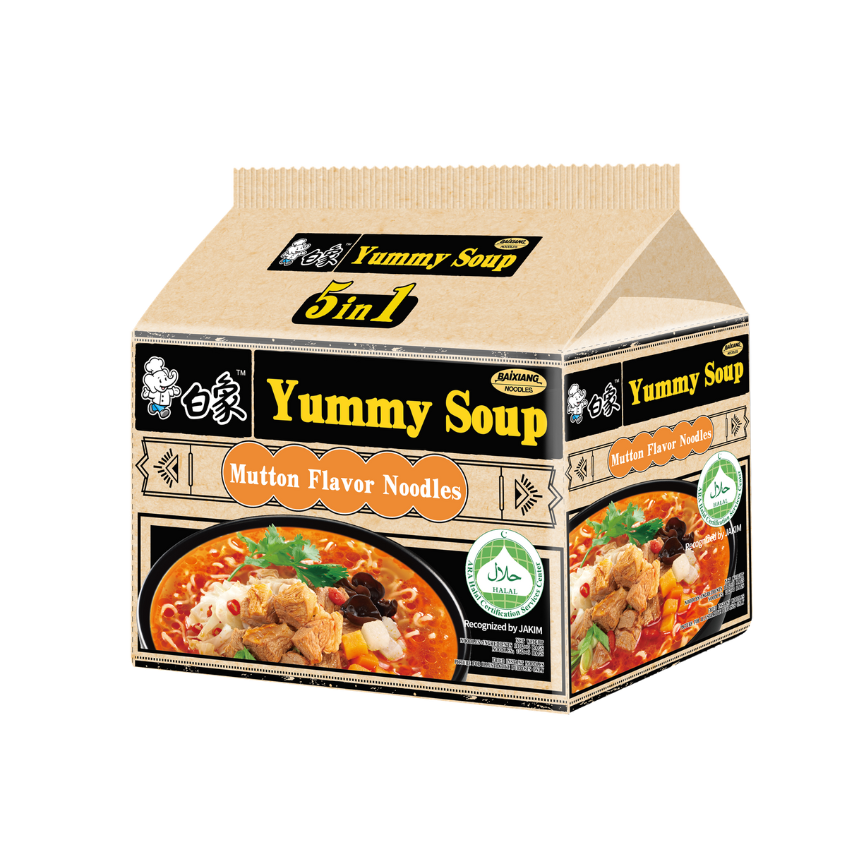 Baixiang Yummy Soup Series Mutton Soup Flavor Instant Noodles- 5Pack 1 ...