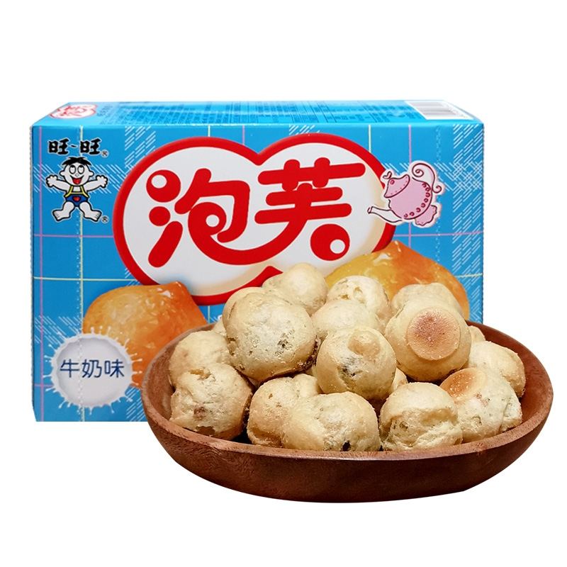 Want Want Puff Milk Flavour 56g – Happy in Mart